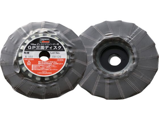 【商品説明】●金属タンクなどの研磨、各種バリ取り。各種溝研磨に最適。金属類の研磨。使用工具：ディスクグラインダー。●簡単な研削作業から研削研磨作業まで幅広く使用が可能です。●研磨布をV字に折りこんで、パットに接着してあるため、上面、下面、側...