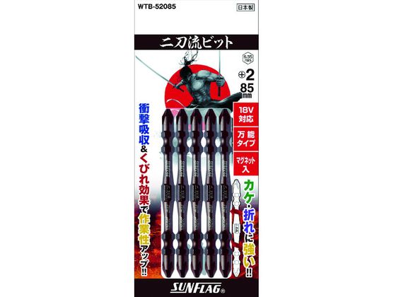 【仕様】●型番：WTB-52085●入数：5本●刃先：［［＋］］2●全長（mm）：85●パック入数（本）：5●シャンク径：6．35mm●先端：マグネット入り【備考】※メーカーの都合により、パッケージ・仕様等は予告なく変更になる場合がございま...