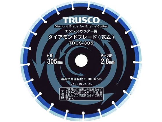 【商品説明】●コンクリート・コンクリートパイル・鉄筋入りヒューム管・U字溝・ALC・ブロックなどの切断に。●鉄筋入りコンクリートやコンクリート構造物などの改修・補修に最適です。●チップと基板の接合強度が高いレーザー溶接を使用しています。●熱...