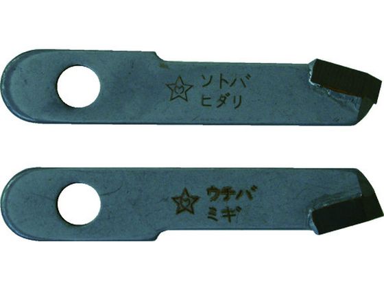 【仕様】●型番：36T-K●入数：2枚●幅（mm）：10●全長（mm）：49．7●刃厚（mm）：2．2●超硬チップ付【備考】※メーカーの都合により、パッケージ・仕様等は予告なく変更になる場合がございます。【検索用キーワード】スターエム超硬自...