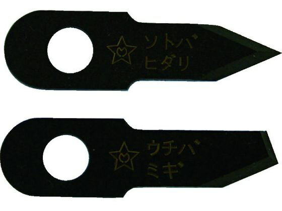 【仕様】●型番：36X-K●入数：2枚●幅（mm）：10●全長（mm）：34●刃厚（mm）：2●ハイス鋼【備考】※メーカーの都合により、パッケージ・仕様等は予告なく変更になる場合がございます。【検索用キーワード】スターエム充電ドリル用自在錐...