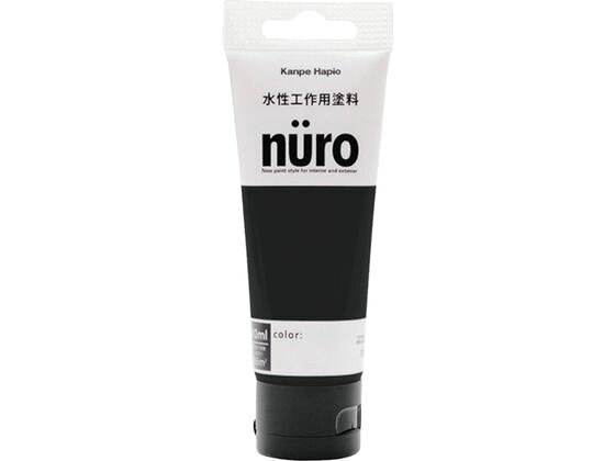 【商品説明】●中が見えるので塗料の色が分かりやすいです。【仕様】●型番：681-002●色：黒　●容量（L）：0．07　●乾燥時間：約1時間（20℃）、約2時間（冬）　●塗り重ね可能時間：2時間以上（20℃）、4時間以上（冬）●塗布面積：0...