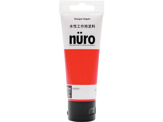 【商品説明】●中が見えるので塗料の色が分かりやすいです。【仕様】●型番：681-003●色：赤　●容量（L）：0．07　●乾燥時間：約1時間（20℃）、約2時間（冬）　●塗り重ね可能時間：2時間以上（20℃）、4時間以上（冬）●塗布面積：0...