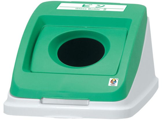 【仕様】●型番：585965●間口（mm）：280　●奥行（mm）：449　●高さ（mm）：195　●色：オフホワイト　●投入口色：グリーン　●付属シール：ビン　●タイプ：50用●プッシュフタ●再生ポリプロピレン（PP）【備考】※メーカーの...