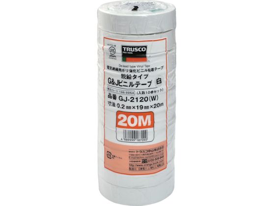 【商品説明】●有害物質である重金属の鉛（Pb）を使用しない環境対策品です。（鉛フリー）●電気絶縁性に非常に優れています。●端末ハガレが少なく、配線工事も確実にできます。●耐寒性に優れ、−10℃においても粘着力は低下しません。●作業性に優れた...
