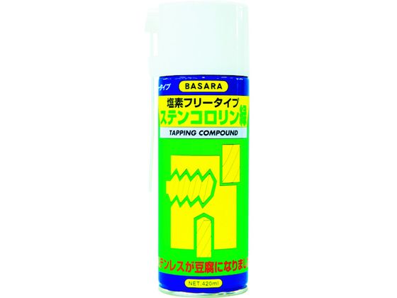 【商品説明】●タップ、リーマ、小径ドリル、エンドミル、フライス、旋盤および各種切削加工。鉄全般、ステンレス、チタン合金、アルミニウムなどのあらゆる金属。●加工時の発熱を抑えるため、適正な構成刃先が得られます。●難しい加工が容易に、きれいに仕...
