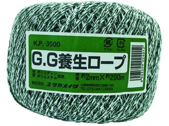【商品説明】●強力なポリエチレンの特性を生かし作業性をアップさせる為にエステル糸を混ぜ、軽量・強力・作業性が良いロープです。【仕様】●型番：KP-3500●色：グレー　●長さ（m）：200　●標準幅（mm）：2　●包装形態：シュリンクパック...