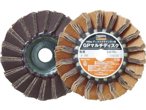 【商品説明】●溶接のビード取り、塗装はがしに、メッキ前の研磨に、ステンレス、鉄、合金、木材、プラスチックなどの研磨に最適。使用工具：ディスクグラインダー。●パットが小さくクッション性があるため、深削りの心配がなく、平面の凸面凹面に威力を発揮...