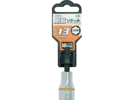 【商品説明】●配管・配線支持金具取り付け他、六角ボルトナット締め付けに適しています。●特許・軸部圧入式構造でガタつき、軸抜けがありません。●面接触型6角ソケットです。●軸部とソケット部をそれぞれ最適な硬度で熱処理しているのでねじれに強い特性...