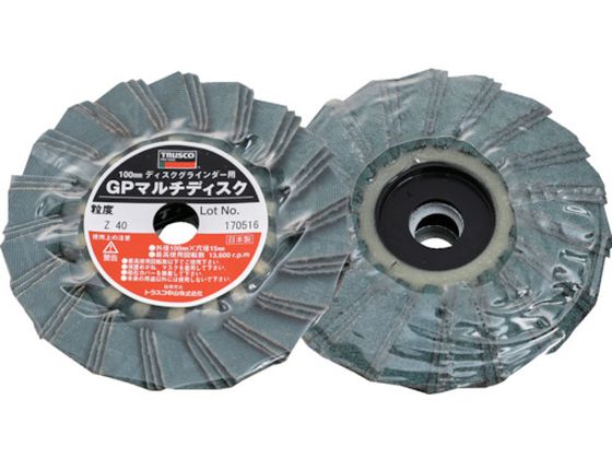 【商品説明】●溶接のビード取り、塗装はがしに、メッキ前の研磨に、ステンレス、鉄、合金、木材、プラスチックなどの研磨に最適。特にステンレスなどの研削研磨に最適。使用工具：ディスクグラインダー。●パットが小さくクッション性があるため、深削りの心...