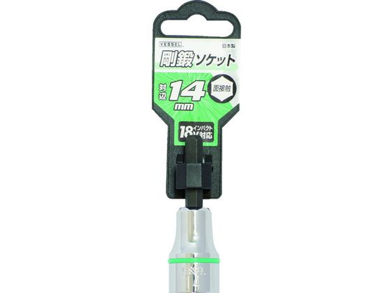 【商品説明】●配管・配線支持金具取り付け他、六角ボルトナット締め付けに適しています。●特許・軸部圧入式構造でガタつき、軸抜けがありません。●面接触型6角ソケットです。●軸部とソケット部をそれぞれ最適な硬度で熱処理しているのでねじれに強い特性...