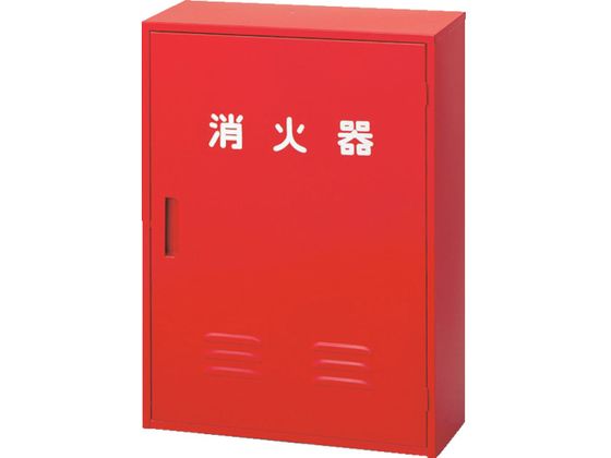 【仕様】●型番：NB-202●格納消火器：20型2本　●幅（mm）：550　●奥行（mm）：210　●高さ（mm）：750●スチール【備考】※メーカーの都合により、パッケージ・仕様等は予告なく変更になる場合がございます。【検索用キーワード】...