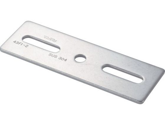 【商品説明】●機器取り付けの際あらかじめ仮付けしてからでも、調整・微調整が簡単にできます。●ドライバー1本で伸縮自在の調整が可能です。【仕様】●型番：TK43-F2S●板厚（mm）：3 ●幅W（mm）：43 ●穴径（mm）：9 ●長さL1（...