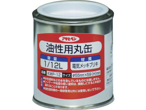 【仕様】●型番：222756●容量（L）：1／12　●タイプ：取手無　●外形寸法（mm）幅×奥行×高さ：55×55×59●電気メッキブリキ●水性塗料などの水を含んでいるものには適しません。【備考】※メーカーの都合により、パッケージ・仕様等は...