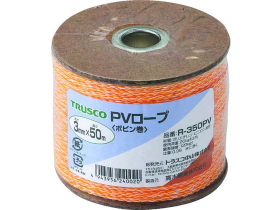 【商品説明】●ポリエチレンにビニロンを混撚することで、耐摩耗性に優れ、作業に適した結びやすいロープです。【仕様】●型番：R-350PV●色：黄　●線径（mm）：3　●長さ（m）：50　●包装形態：ボビン巻（小）●3つ打●ポリエチレン（PE）...