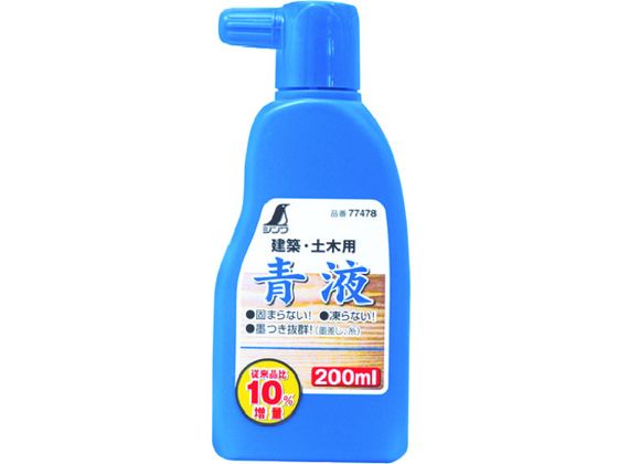 【商品説明】●従来品に比べ固まりにくく墨つきに優れています。【仕様】●型番：77478●色：青　●容量（ml）：200●ボトル：プラスチック●衣類に付くと落ちません。【備考】※メーカーの都合により、パッケージ・仕様等は予告なく変更になる場合...