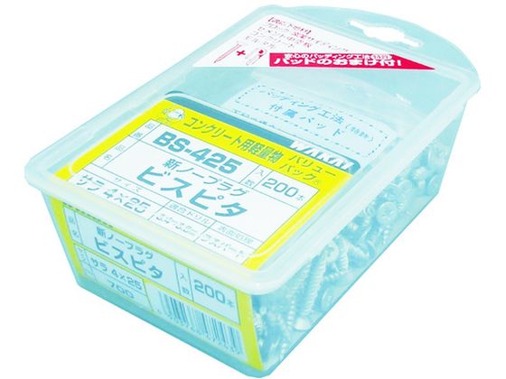 【商品説明】●プラグなしでコンクリートに使用可能です。●締め過ぎなどでビスが空回りした場合にパッド使用で同じ箇所での再取り付けができます。【仕様】●型番：BS425●入数：200本●呼び径d（mm）：4 ●下穴径（mm）：3．4〜3．5 ●...