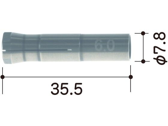【商品説明】●ロータリー　Φ6タイプ（型式：DRT64）専用。軸付先端工具を装着する際に使用。●軸径φ2．34mmの先端工具用コレットチャックです。●ロータリー　φ6タイプ（DRT64）専用のコレットチャックです。●軸径φ2．34mm以外の...