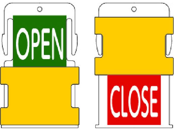 【仕様】●型番：AIST6-EN●表示内容：OPENCLOSE（OPEN−緑地に白／CLOSE−赤地に白）　●縦（mm）：80　●横（mm）：50　●厚さ（mm）：7●厚み：7mm　●上部穴（3mm）1ヶ所●ABS樹脂●ボールチェーンは別売...