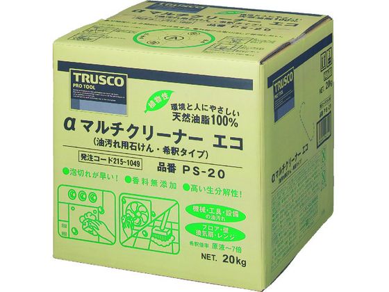 【商品説明】●機械、部品などの油汚れ。希釈倍率：原液〜10倍に希釈して使用。汚れ部分にマルチクリーナー・エコをつけ、5〜10分後、ブラッシングして流水で十分にすすいでください。●天然油脂100％で環境と人に優しい、油汚れ用石けんです。●香料...