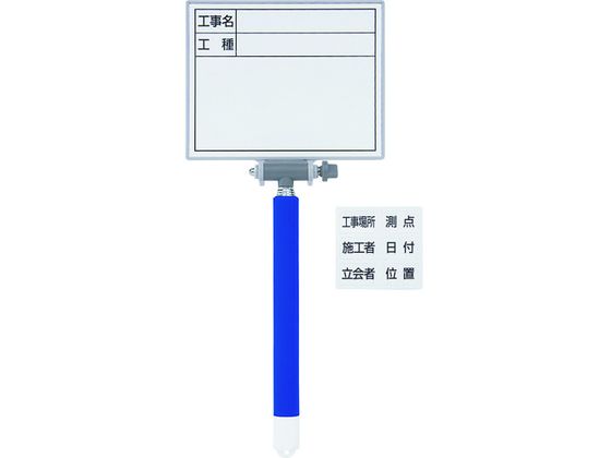 【商品説明】●板面を艶消し加工し、光の反射を少なくしました。●項目マグシートを貼るだけで簡単に項目の変更が可能です。●板面の角度調整ネジ付です。●工具無しで角度の調整ができます。●写真撮影の際、反射しにくい艶消し板面です。●最大725mmま...