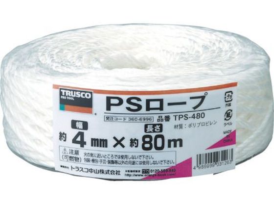【商品説明】●溶着品なので、切り口がほぐれません。【仕様】●型番：TPS-480●色：白　●長さ（m）：80　●標準幅（mm）：4．0●3本撚り●ポリプロピレン（PP）【備考】※メーカーの都合により、パッケージ・仕様等は予告なく変更になる場...
