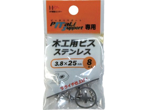 【商品説明】●ピッタリサポート専用で使用します。●六角ボルトタイプには、ナット・ワッシャー・スプリングが付属しています。【仕様】●型番：00065910●入数：8本●タイプ：木工用ビス ●ねじ呼称（mm）：3．8 ●袋入数（本）：8 ●長さ...