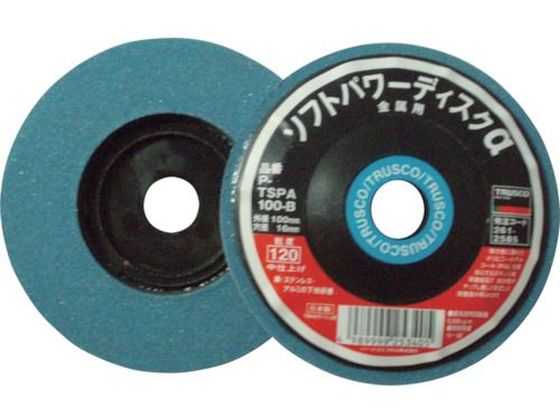 【商品説明】●各種金属のサビ取り・バリ取り・溶接面仕上げ、メッキ塗装の下地研磨、スケール取り、タンク類の仕上げ。（鉄鋼・ステンレス・アルミニウム・亜鉛・真鍮・銅）●弾力性に優れたポリビニールアルコール（PVA）を原料とするブルースポンジ状研...