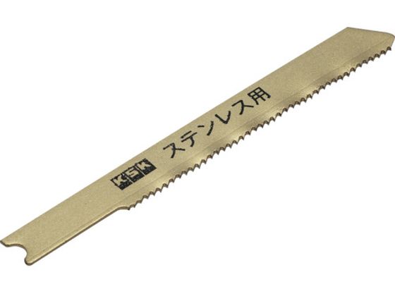 【商品説明】●刃形は独自設計の形状を採用し、ブレードの長寿命を保障します。【仕様】●型番：K-3032●入数：5枚●山数：24●全長（mm）：70●厚さ（mm）：0．9●有効刃長（mm）：55●切断能力（mm）ステンレス：0．3〜3●用途：...