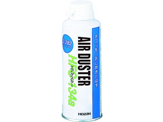 【商品説明】●スプレーガス圧により、電子機器、精密機械などのゴミ、ホコリを取り除くことができます。●傾けても液ガスが吐出しにくい構造を採用しています。●不燃性です。【仕様】●型番：Z-282●容量（ml）：190●ノズル付（内径0．97・1...