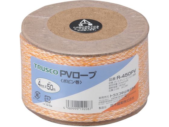 【商品説明】●ポリエチレンにビニロンを混撚することで、耐摩耗性に優れ、作業に適した結びやすいロープです。【仕様】●型番：R-450PV●色：黄　●線径（mm）：4　●長さ（m）：50　●包装形態：ボビン巻（小）●3つ打●ポリエチレン（PE）...