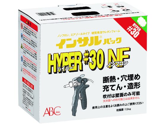 【商品説明】●ノンフロンの2液タイプです。壁面吹き付けから瞬間充填に。細部（壁面）の吹き付け補修や充填に。●ショルダーストラップで、楽に施工できます。●2液性の速硬化タイプで吹き付けも充填も可能です。●逆流防止弁付ノズルで安心施工です。●2...