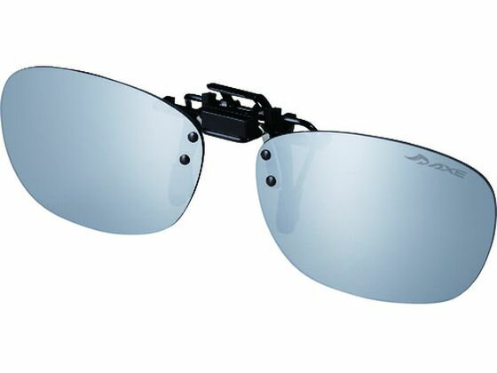 【商品説明】●スクエアタイプのクリップオングラスです。●くせのない形状で、幅広い年齢層にお使いいただけます。【仕様】●型番：AS-7P SV●レンズ色：スモーク×シルバーミラー ●可視光線透過率（％）：17 ●レンズ厚（mm）：1．5 ●幅...