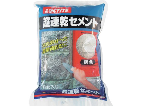 【商品説明】●超速スピードで固まり、重量荷を強力に固定します。●衝撃に強く、鉄を腐食する心配がありません。【仕様】●型番：DCG-01K●入数：1個●色：灰 ●容量（kg）：1．0 ●硬化時間：15分 ●施工面積：約50cm×50cm（2m...