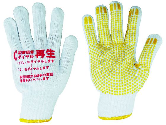 【商品説明】●災害伝言ダイヤルの使い方を手の甲に印字しています。●災害時に手袋は必需品であり、手の甲に印刷してあることで迷うことなく災害伝言ダイヤルの利用ができます。【仕様】●型番：311-50●色：ホワイト ●サイズ：フリー ●厚さ（mm...
