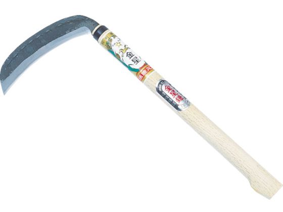 【商品説明】●1丁1丁手で鍛造した手造り鎌です。●切れ味が良く、刃持ちが優れています。●何度でも研ぐことができ、切れ味が持続します。【仕様】●型番：120273●刃長（mm）：180　●刃幅（mm）：43　●全長（mm）：430　●刃渡り（...