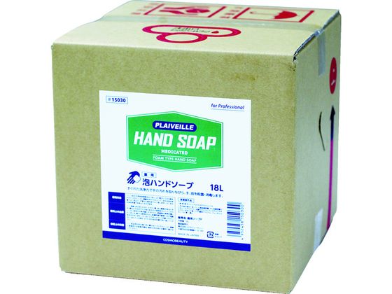 【商品説明】●優れた洗浄力で手指の汚れを取りながら、殺菌、消毒する泡タイプの石けん液です。【仕様】●型番：15030●容量（L）：18●薬用タイプ。　●手洗用石けん●主成分：イソプロピルメチルフェノール、エデト酸塩【備考】※メーカーの都合に...