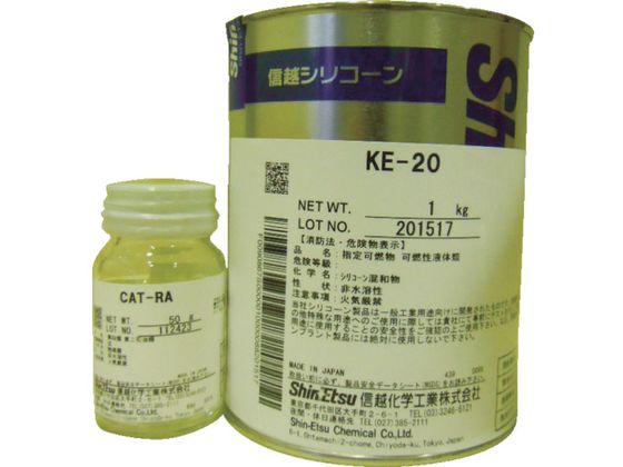 【商品説明】●一般型取り用シリコーンゴムです。●縮合タイプです。【仕様】●型番：KE20●入数：1S●色：灰白色 ●容量（kg）：1●2液混合型●主成分：シリコーンゴム●CAT−RA・50g付●当製品は日本国内仕様製品のため輸出ができません...