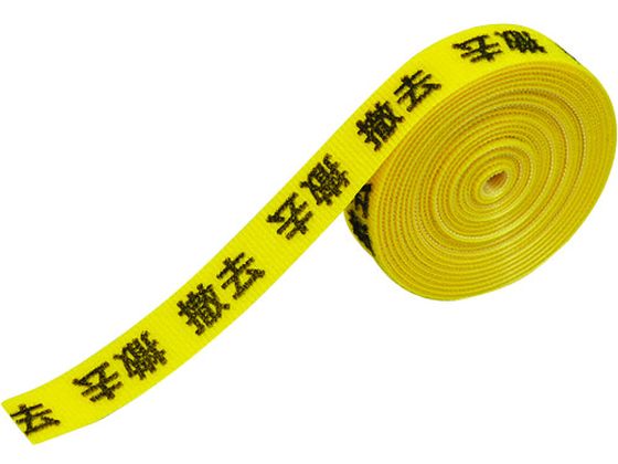 【商品説明】●ケーブル類に巻き付けるだけで結束ができ、簡単に取付け、取り外しができます。●文字が交互反転に印字されているので、どちらからでも文字を認識できます。●好みの長さにカットができます。●繰り返し使用できます。（約1000回程度）【仕...