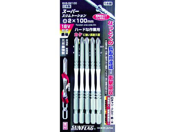 【仕様】●型番：BXB-52100●入数：5本●刃先：［［＋］］2●全長（mm）：100●硬さ：H●シャンク径：6．35mm●刃先：マグネット入り●14．4V、18V、インパクト対応【備考】※メーカーの都合により、パッケージ・仕様等は予告な...