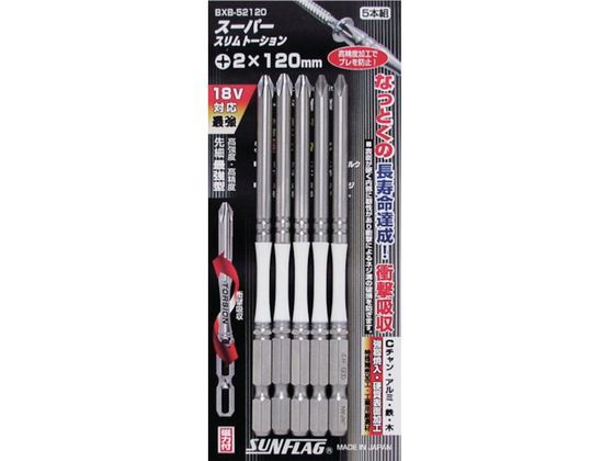 【仕様】●型番：BXB-52120●入数：5本●刃先：［［＋］］2●全長（mm）：120●硬さ：H●シャンク径：6．35mm●刃先：マグネット入り●14．4V、18V、インパクト対応【備考】※メーカーの都合により、パッケージ・仕様等は予告な...