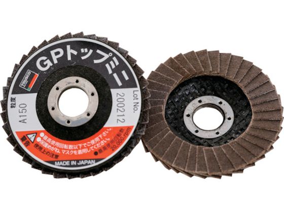 【商品説明】●溶接ビード、スパッタ除去。バリ取り。自動車、家庭電器製品などのスポット溶接のスパッタの除去に、特に金型の研磨には最適です。一般金属用。使用工具：ディスクグラインダー・エアグラインダー。●50mmエア工具専用のフラップディスクで...