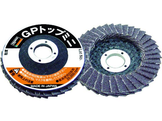 【商品説明】●溶接ビード、スパッタ除去。バリ取り。自動車、家庭電器製品などのスポット溶接のスパッタの除去に、特に金型の研磨には最適です。一般金属用。使用工具：ディスクグラインダー・エアグラインダー。●50mmエア工具専用のフラップディスクで...