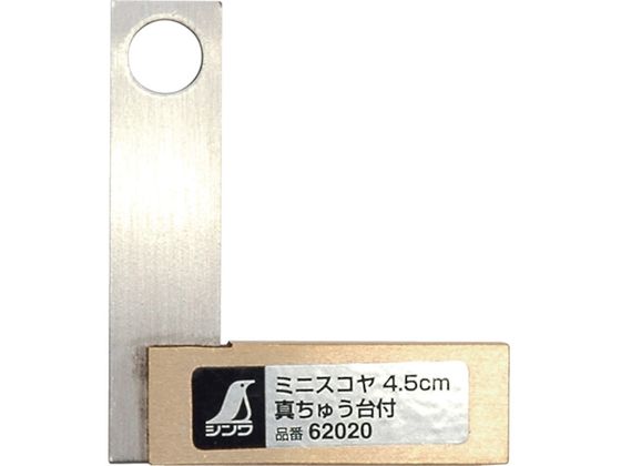 【商品説明】●細かい造作に便利なミニサイズです。●小さくても、しっかり直角の確認ができます。●小さな材料にもケガキやすいです。【仕様】●型番：62020●幅（mm）：11　●厚さ（mm）：1．5　●台幅（mm）：12　●台厚（mm）：6　●...