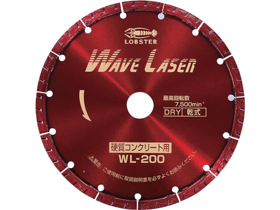 【商品説明】●硬質コンクリート・コンクリート二次製品（U字溝など）・ブロック・スレート・ALC・石材などの切断に。●波型チップ形状（レーザー溶接）によりスムーズに被削材に喰いつきます。●切断面の仕上がりが優れています。●230以上は、エンジ...