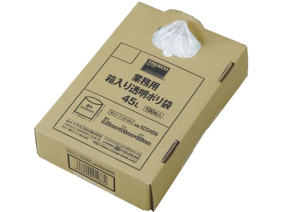 【商品説明】●1枚ずつ取り出せる便利な箱入りになっております。●箱入りなので狭い場所でもすっきり収納することができます。●厚み0．05mmなので丈夫で破れにくいです。●保管用カバーとしても便利に使用できます。【仕様】●型番：X0120N●入...
