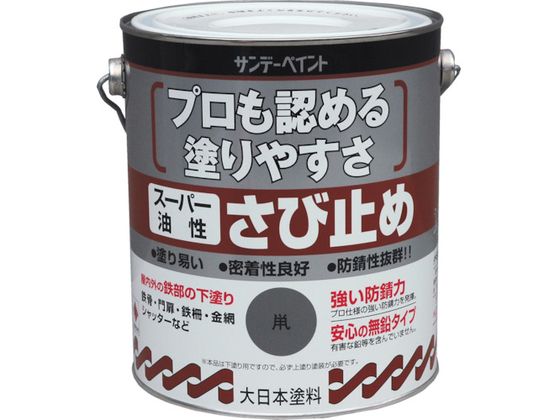 【商品説明】●被覆力が大きくハケさばき性に優れているので、塗りやすく作業性が良好です。●水性塗料はもちろん各種油性塗料まで上塗りが可能です。【仕様】●型番：257911●色：赤さび　●容量（L）：1．6　●塗布面積（［［M2］］）：約20　...