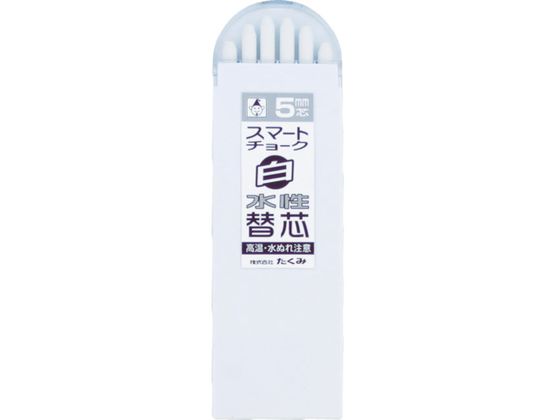 【商品説明】●水性タイプのチョークで水消しできます。（吸水面は除く）【仕様】●型番：7826●入数：6本●色：白　●ケース寸法（mm）：140×45×9　●芯全長（mm）：90●芯径：5mm　●スマートチョーク用替芯　●水性5mm芯　●6本...