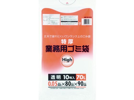 【仕様】●型番：5M-80C●入数：10枚●縦（mm）：900　●横（mm）：800　●厚さ（mm）：0．05　●容量（L）：70　●色：透明●低密度ポリエチレン（LLDPE）【備考】※メーカーの都合により、パッケージ・仕様等は予告なく変更...
