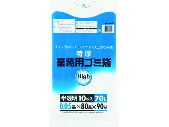 【仕様】●型番：5M-80D●入数：10枚●縦（mm）：900　●横（mm）：800　●厚さ（mm）：0．05　●容量（L）：70　●色：白半透明●低密度ポリエチレン（LLDPE）【備考】※メーカーの都合により、パッケージ・仕様等は予告なく...